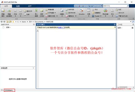 matlab2018破解方法 matlab 2018 crack csdn博客