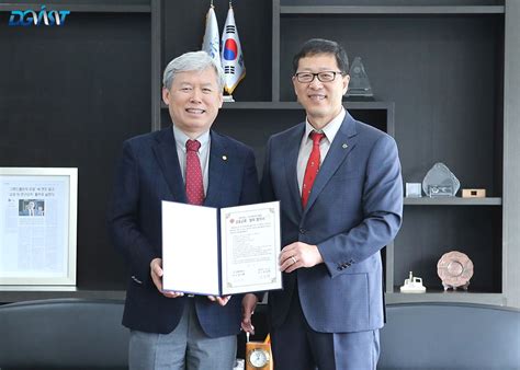 dgist [dgist 경북대학교 mou 체결🤝] dgist가 경북대학교 와 업무 협약 mou 을 facebook