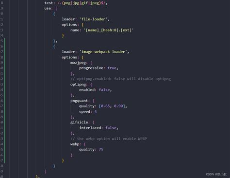 webpack优化篇四十九使用 webpack 进行图片压缩 webpack压缩图片 CSDN博客