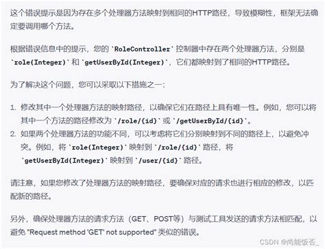 解决mybatis与mysql的参数绑定及sql语法错误 Csdn博客