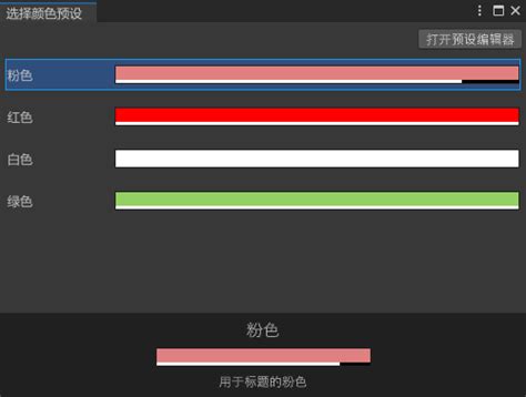Thunderfire Ux Tool 面向开发者的界面开发解决方案