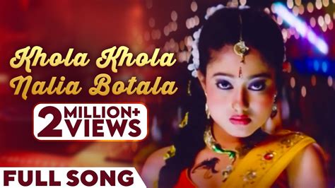 Khola Khola Nalia Botala Video Song Rangeela Toka Odia Movie