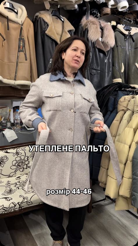 ДУБЛЯНКИ•ПАЛЬТО•КУРТКИ•ПЛАЩІ Жіноча шкіряна куртка піджак чорного кольору з елементами чорної