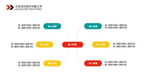 생일 파티 Ppt 무료 Ppt 템플릿 Pngtree에서 다운로드