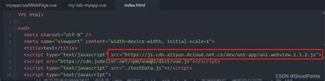 uniapp与webview网页交互打开手机扫码 uniapp webview 交互 csdn博客