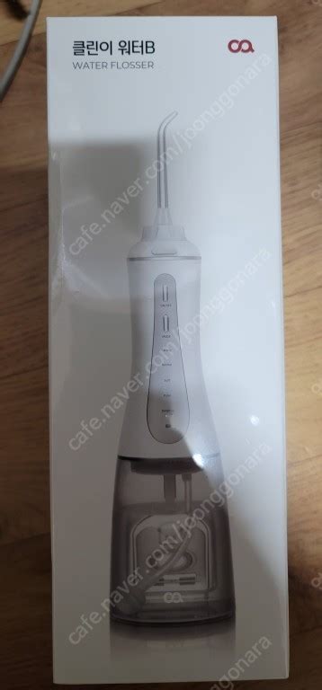 미개봉 오아 클린이워터b 구강세정기 워터픽 아쿠아픽 세탁기건조기 중고나라