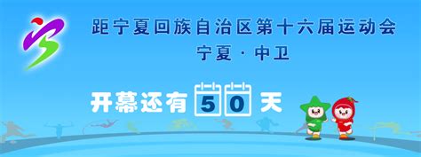 主播对你说 小细节大文明出境游礼仪篇 运营 中卫 周佳