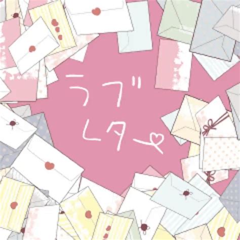 Uptoon정보계정 On Twitter 러브 레터 흩뿌리기 브러시 Assetsclip Ja Jpdetailid1985795