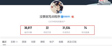 Python爬虫系列（一）——手把手教你写python爬虫python写爬虫 Csdn博客