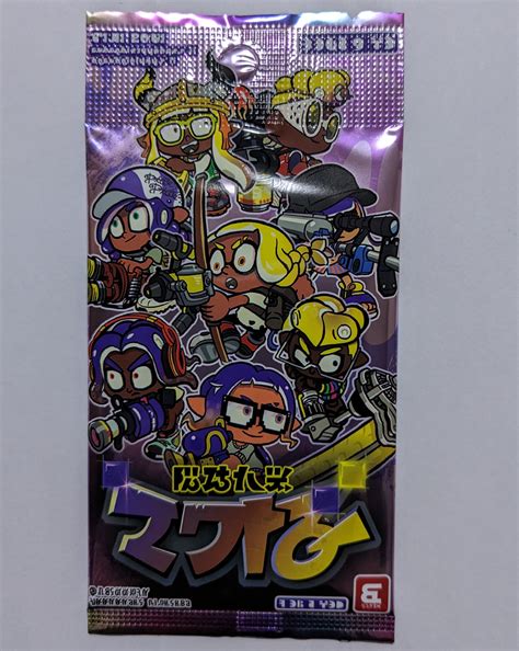 11月15日発売「コロコロコミック 2023年12月号」が発売開始！ Nintendo Switch 情報ブログ
