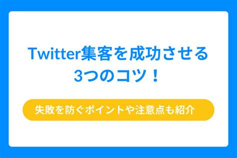 売上アップ 中小企業のミカタ