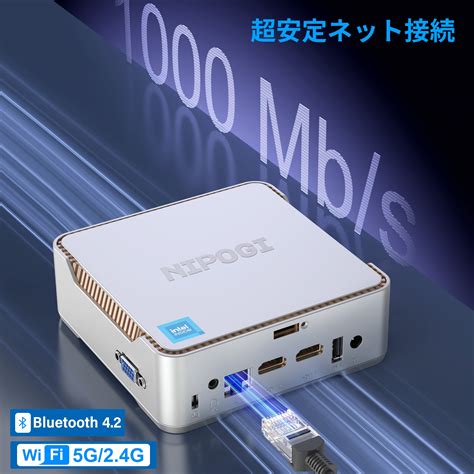 Nipogi ミニpc N95 Intel 12世代 Mini Pc 【8gb 256gb】【16gb 512gb】 小型pc 4c4t 7 Nipogi Jp