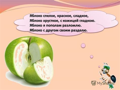 Презентация на тему Ребята Вы изучили много растений Они такие разные А есть ли у них что