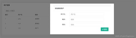 使用springboot一小时快速搭建一个简单后台管理（增删改查）（超详细教程）springboot增删改查 Csdn博客