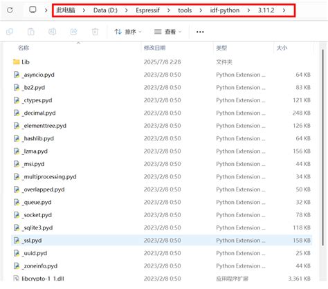 Esp32 Vscodeesp Idf环境搭建（实测有效）esp Idf Vscode 环境搭建 Windows11 Csdn博客