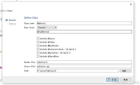 Qt：“提升为“使用自定义控件qt 提升为 Csdn博客