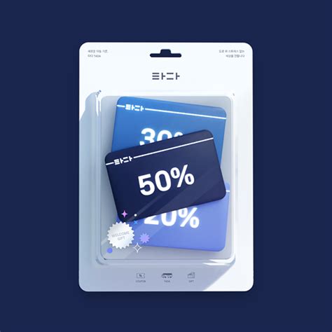 Event 타다 웰컴쿠폰팩 On Behance