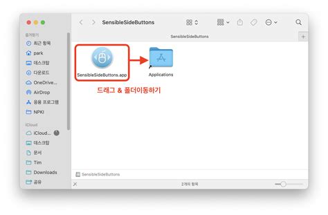 A49R 리유저블 충전식 멀티페어링 마우스 키보드 마우스 설명서 레드빈 고객지원
