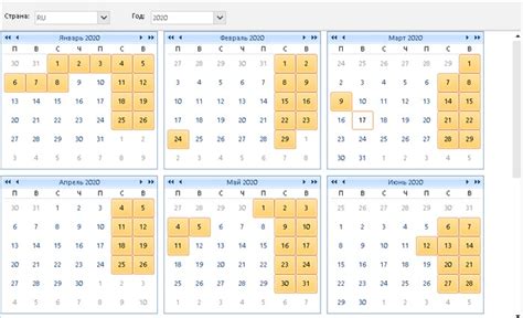 Как в Excel Заполнить Ячейки Рабочими Днями Особенности заполнения 📝Справочник по Excel