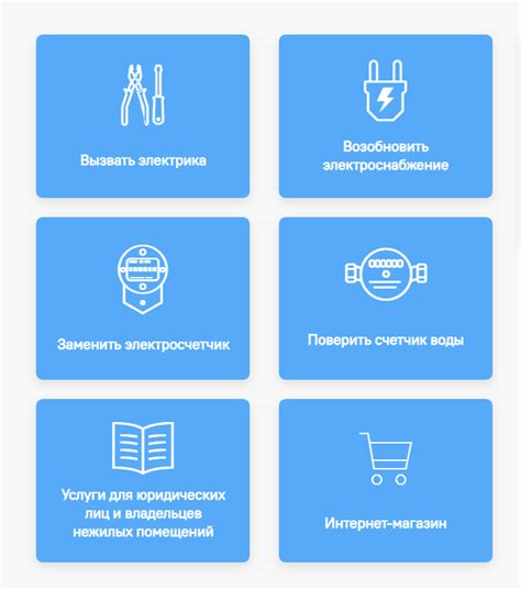 Личный кабинет Петроэлектросбыт — вход регистрация и инструкция по применению