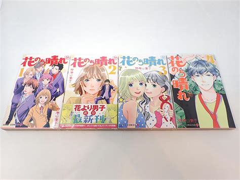 【中古】花のち晴れ ~花男 Next Season~ 1〜4巻セット 神尾葉子 集英社 漫画 コミック 本 Iphone・スマホの中古販売