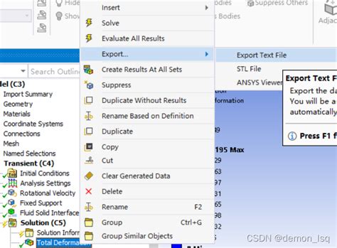 Workbench提取瞬态分析结果（1）workbench怎样截取某一帧的结果 Csdn博客