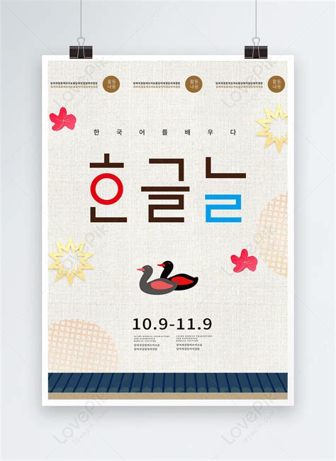 심 플 한 천 창의 처마 이미지 사진 466639454 무료 다운로드