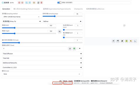 Mac部署Stable Diffusion WebUI 1 6 0 升级教程 知乎