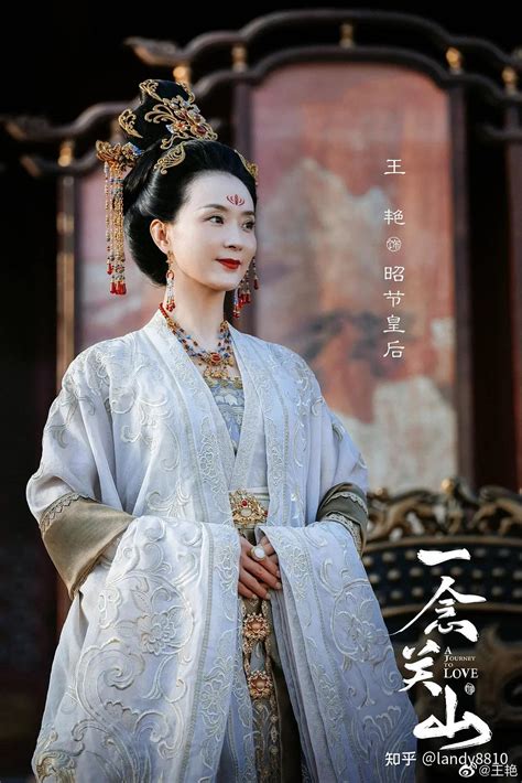 《一念关山》剧照 知乎