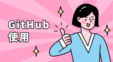 如何在github上克隆仓库：、ssh和github Cli的区别github 克隆 Csdn博客