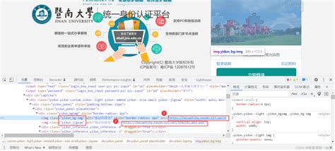 爽，我终于搞定了selenium图片滑块验证码selenium拖动滑块 Csdn博客