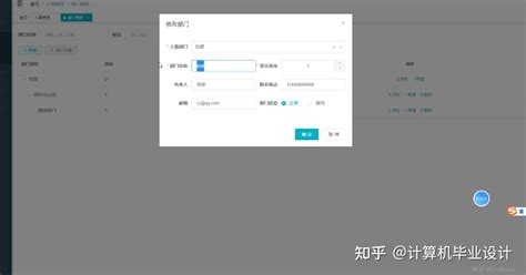 Java Springboot 前端vue毕业设计程序代码该做什么选题 知乎