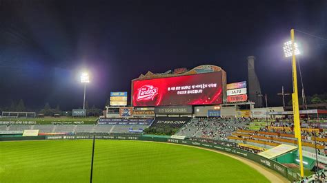 문토 모임 야구팬끼리 롯데월드 가요