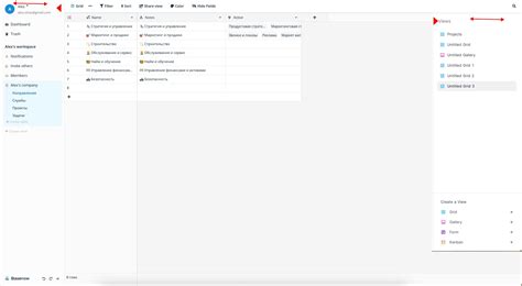 🌟 Simplifying Navigation A Proposal For Baserows Ui Enhancement Feature Ideas Baserow