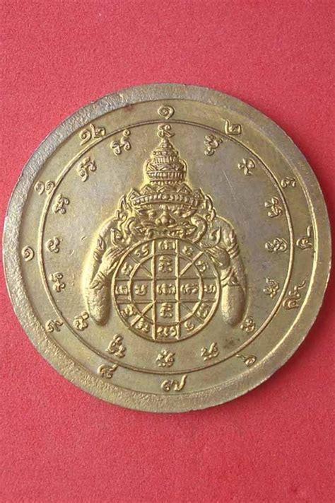 เรืองศรีบัวพระเครื่อง เหรียญหลวงพ่อสาคร วัดคลองหอทอง