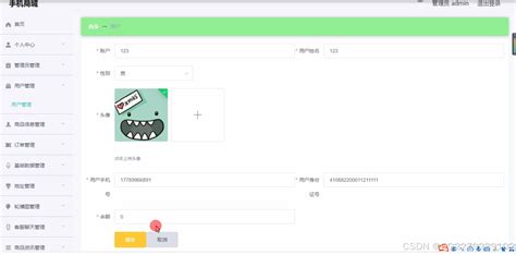 255基于java Jsp Ssm Springboot手机商城系统小程序（源码文档运行视频讲解视频） Csdn博客