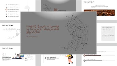 قوالب بوربوينت مجانية قوالب عروض بوربوينت