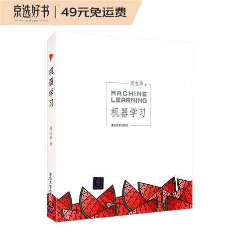 深度学习中的epochs，batch size，iterations详解