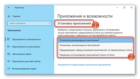 Инструкция как запретить установку программ на Windows 10 Виктор Зверев
