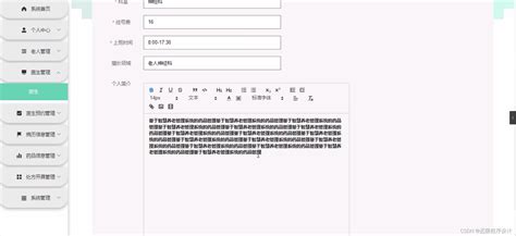 基于智慧养老管理系统的药品管理源码开题养老智能药品处方系统 Csdn博客