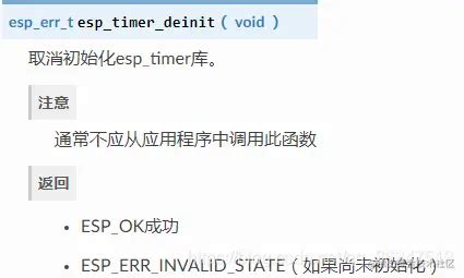 ESP8266学习笔记19定时器接口使用RTOS SDK一概述 尽管FreeRTOS提供了软件计时器但是 掘金