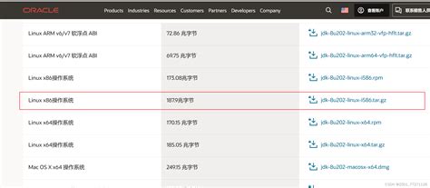 Liunx系统 安装jdkjdk安装后验证版本方法 Csdn博客 Liunx系统 安装jdkjdk安装后验证版本方法 Csdn博客