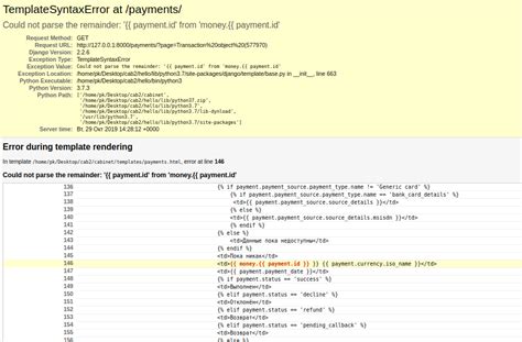 Python Подставить ключ в словарь из другого словаря в шаблоне Django