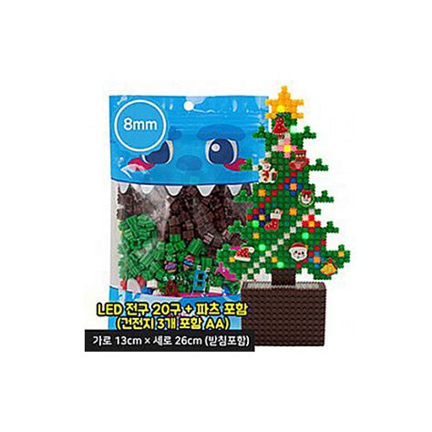 A177 디폼블럭 8mm 크리스마스트리 특별한공예샵