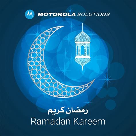 Sanjid Abdul Kader On Linkedin Pelco Motorolasolutions Ramadankareem Motorolasolutions Pelco