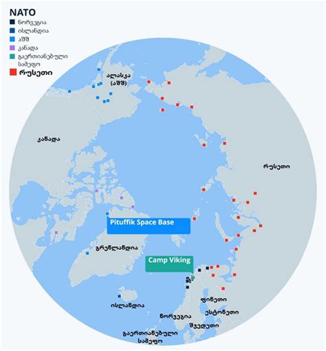 არქტიკის მილიტარიზაცია Mastsavlebeli Ge