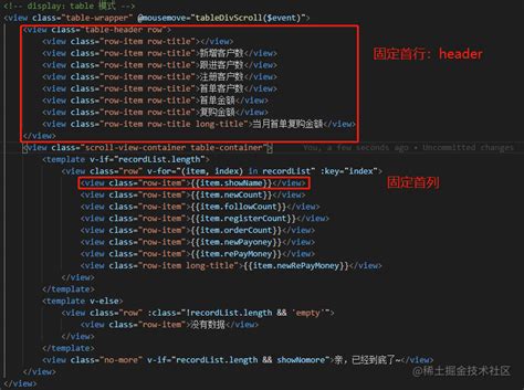 使用uniapp框架写一个可固定行与列的表格（小程序） 掘金