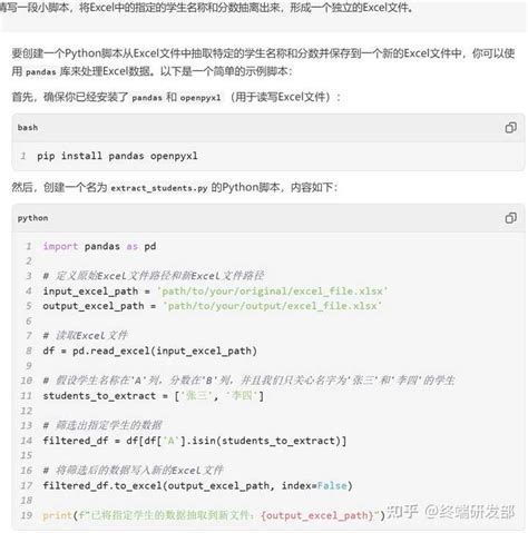 5 年后，gpt Llm 会替代底层程序员吗？ 知乎