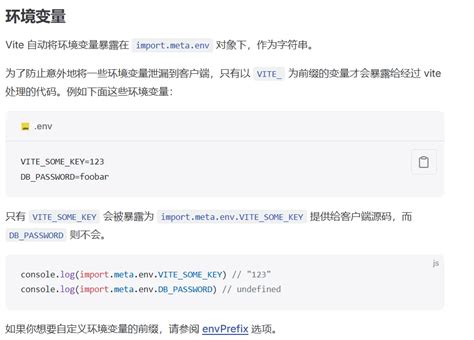 Vue Cli 迁移至 Vitevue Cli升级vite Csdn博客