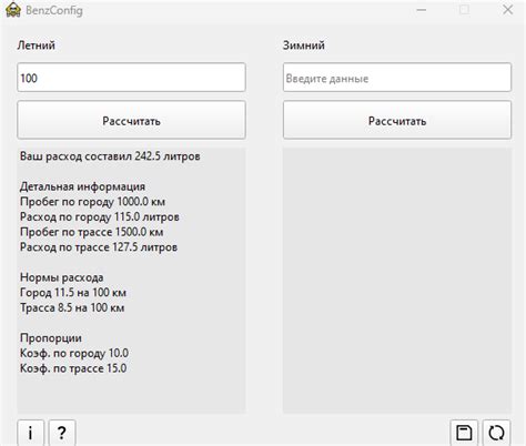 python Как сделать чтобы после перезапуска программы не подгружалась